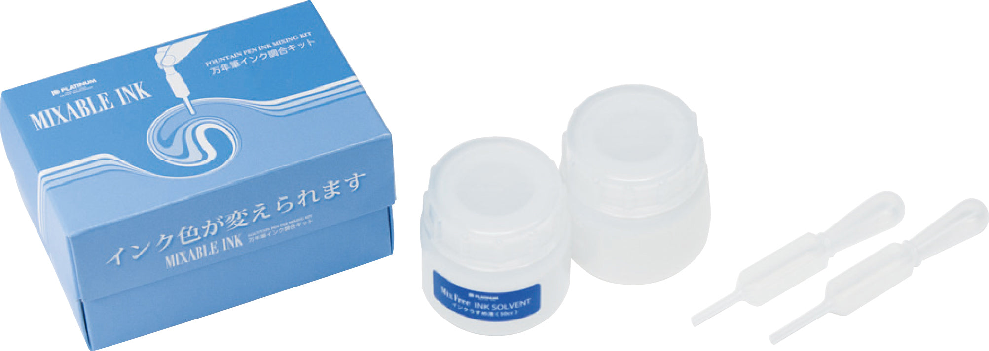 PLATINUM - Mixable Ink Mixing Kit – Buchan's Kerrisdale Stationery